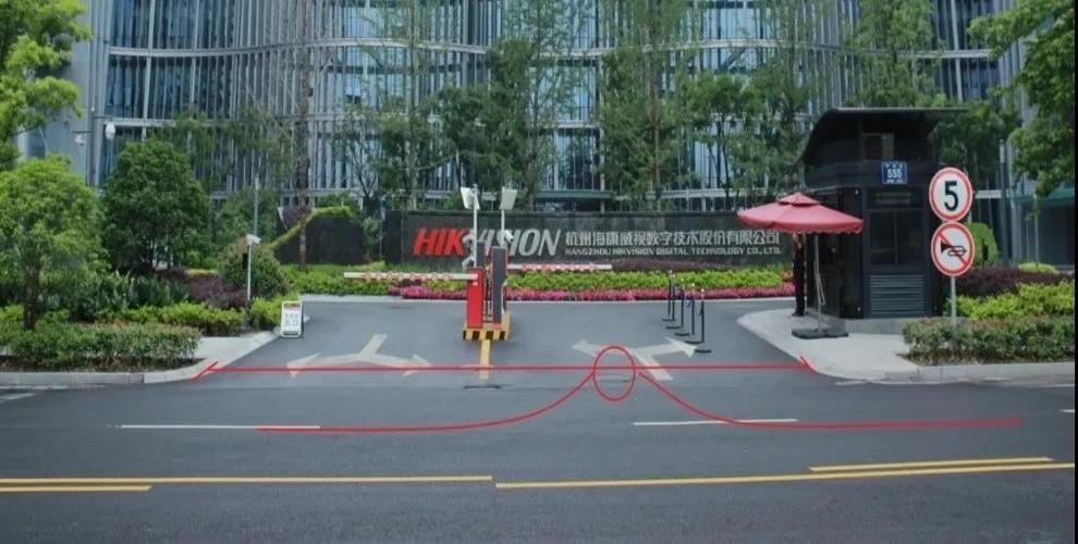 海康威视官网入口图标