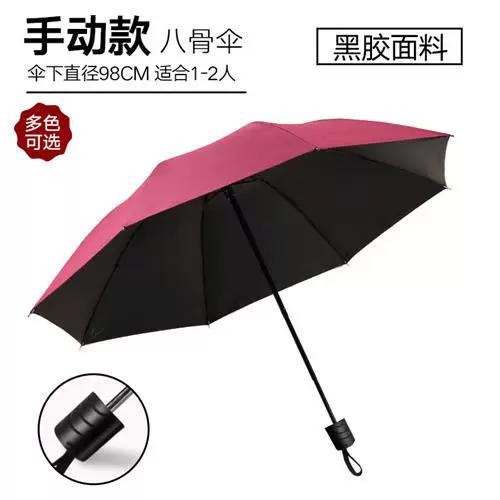 雨伞生产厂家家联系方式图标