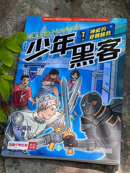 冰淇淋6蓝色黑客菜单图标