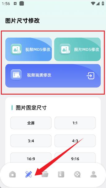 怎么去掉屏幕上的圆圈图标