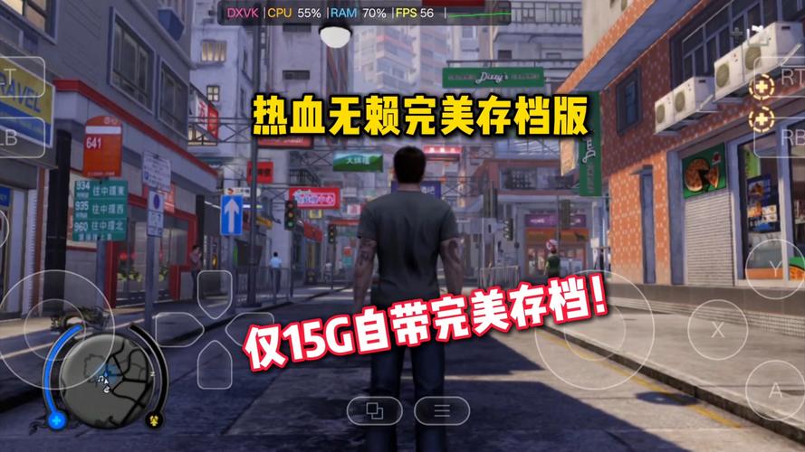 热血无赖载入存档没有任务图标