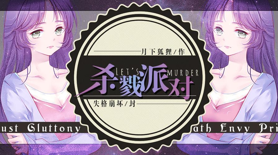 橙光游戏账号图标