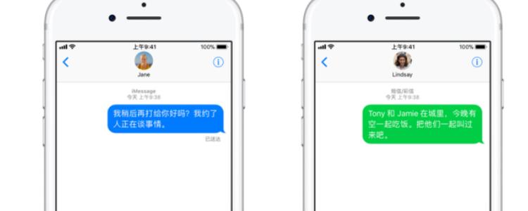 苹果手机短信不同步到ipad图标