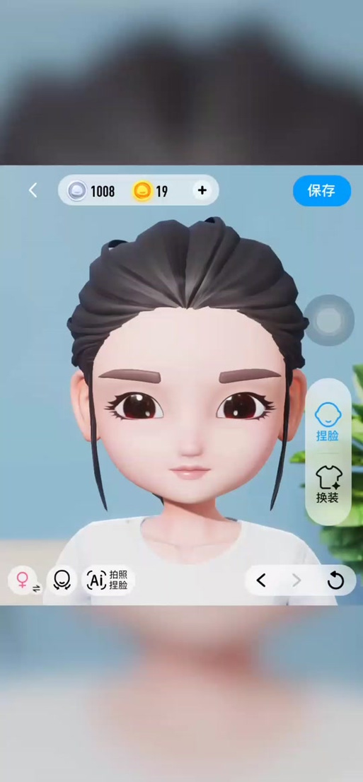 QQ怎么弄人脸截图