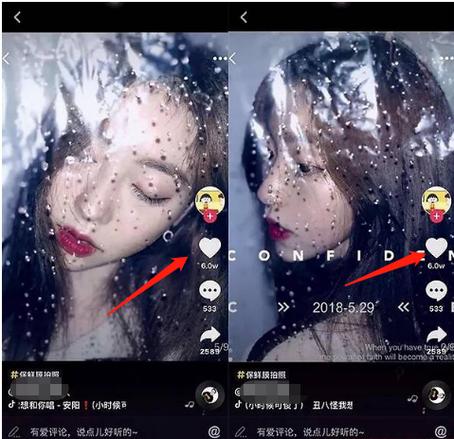 抖音点赞没有显示图标