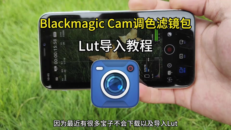 苹果手机向左滑动相机怎么打开截图