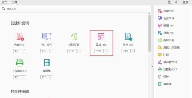 pdg是什么文件截图