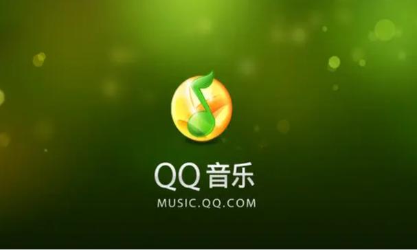qq音乐vip下载的歌永久吗图标