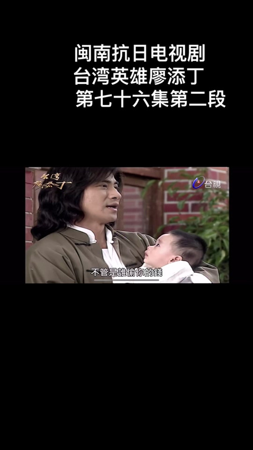小蓝在线观看台湾剧图标