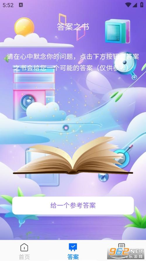 oppo手机怎样退出超级省电模式图标