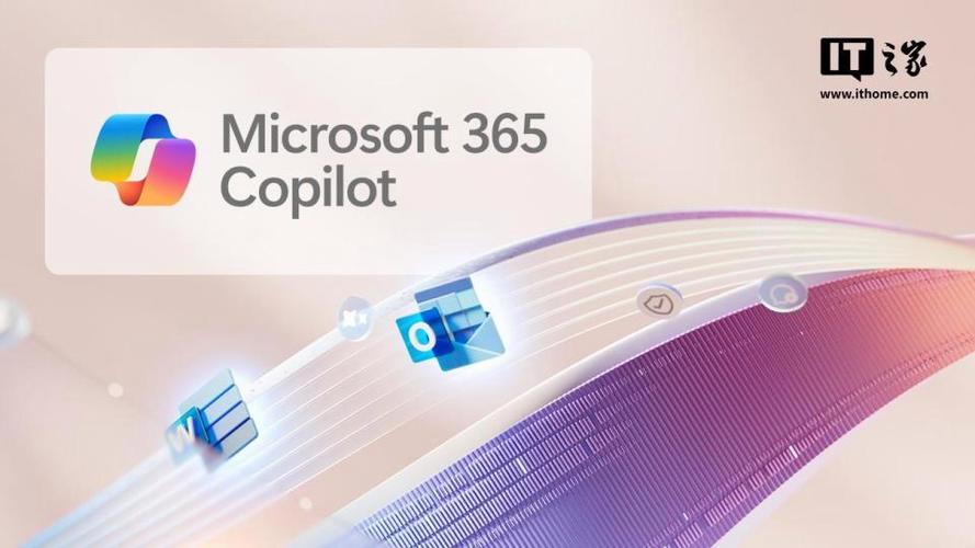 office2019突然变成了365图标