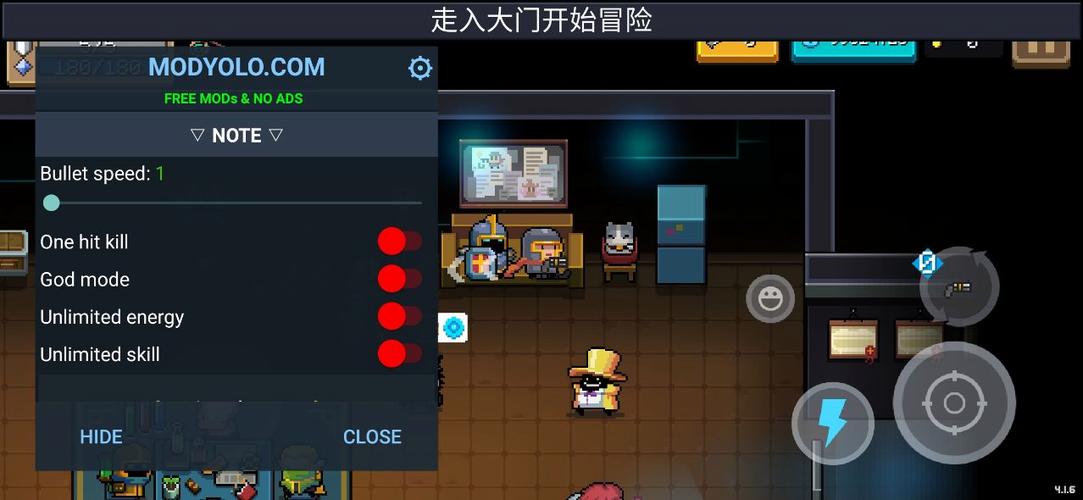 元气骑士4.1破解版图标