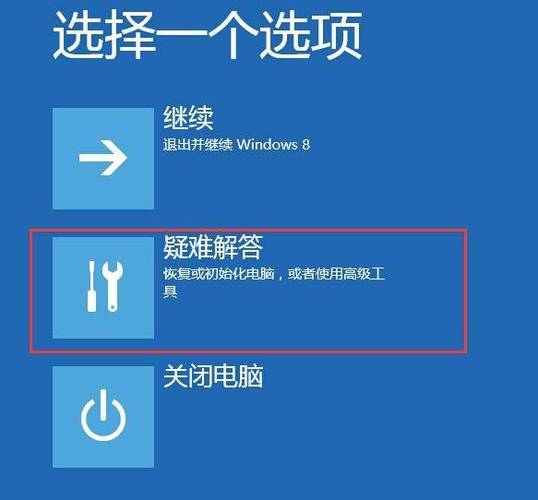 小米电脑开机密码忘了怎么办速解图标