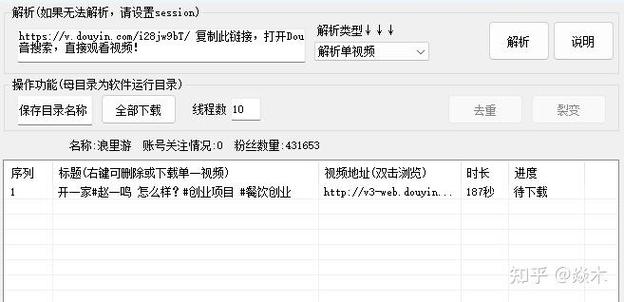 ed2k下载工具哪个好用