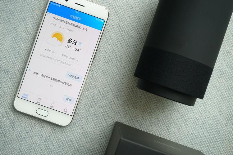 手机接功放功率放大器图标