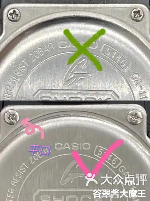 卡西欧5146更换电池图标