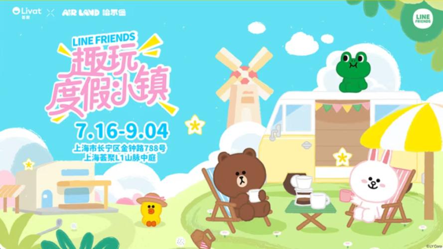荟聚动漫官网图标