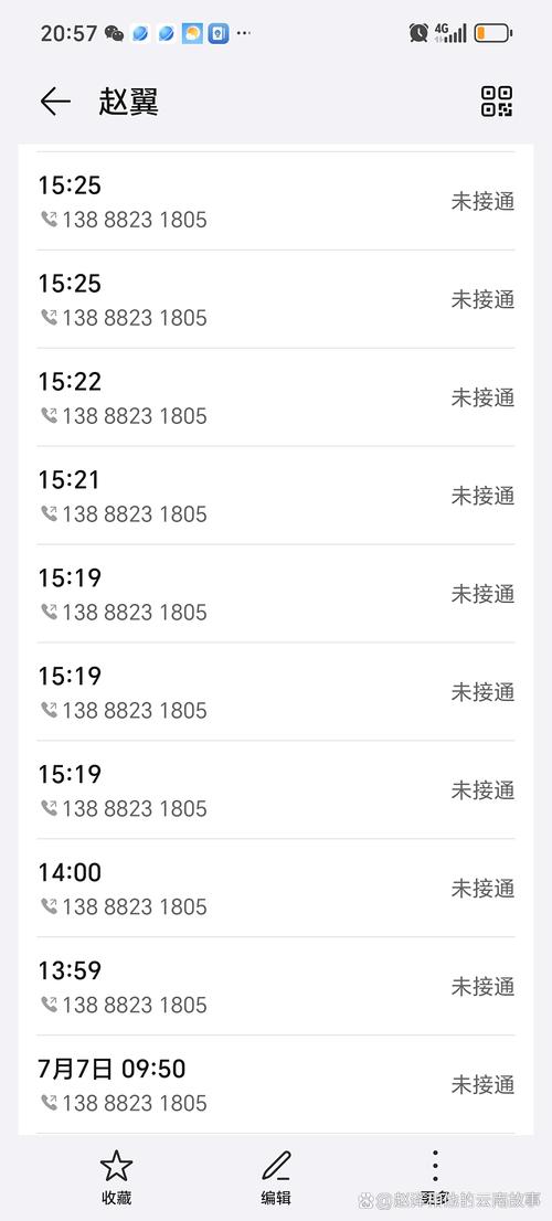 荣耀总部投诉电话9558有用吗图标