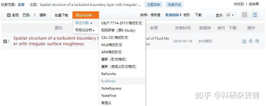 endnote无法引用文献