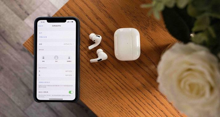 蓝牙耳机连接成功但是没声音图标