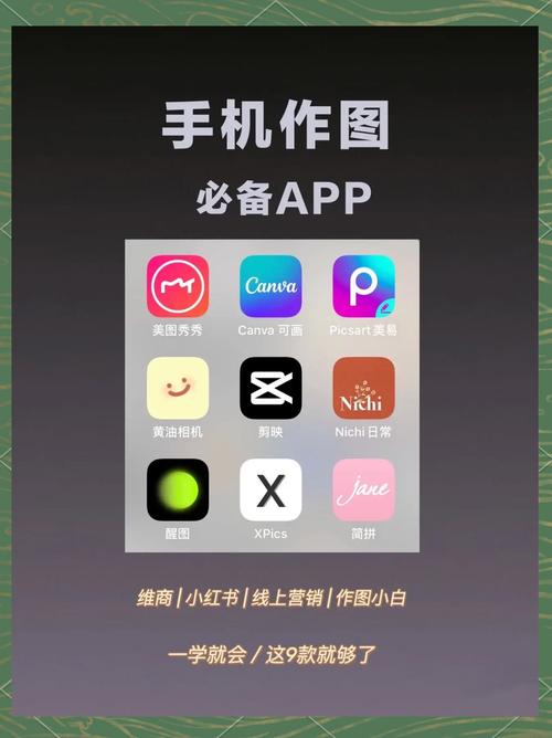 免费照片编辑软件哪个好用图标