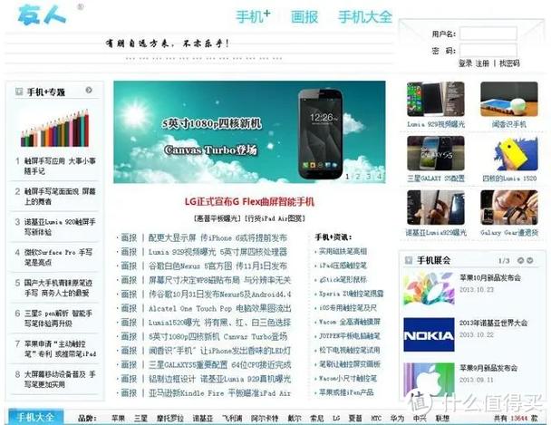 国外有哪些比较火的论坛截图