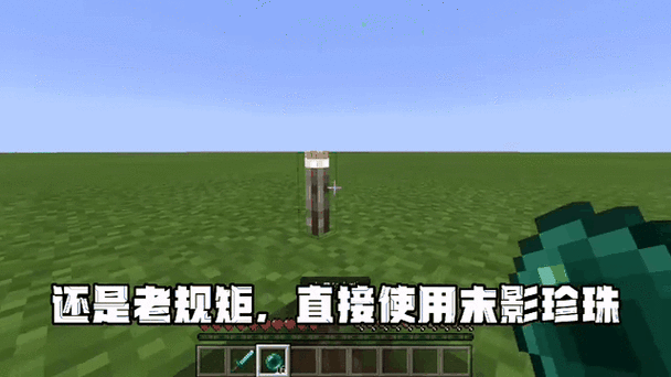 我的世界左右手图标