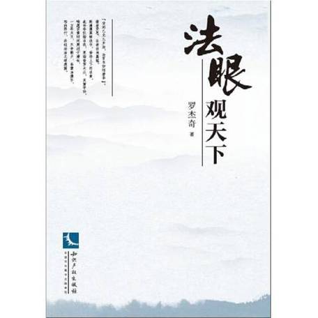 摄像头监控图标