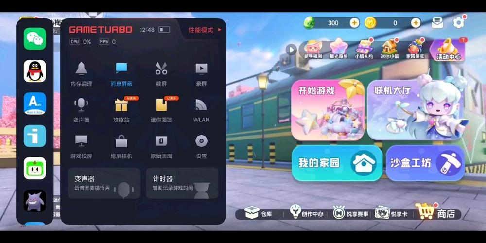 迷你世界刷勋章图标