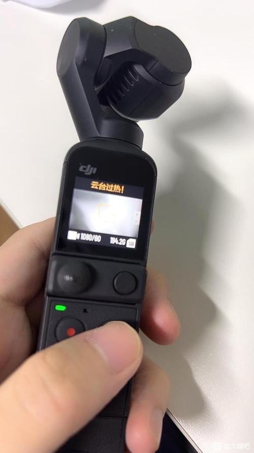 大疆pocket2充电灯闪烁的故障排查截图