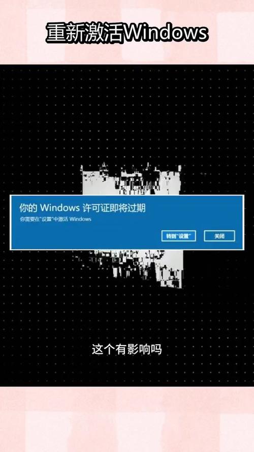 软件版本已过期截图