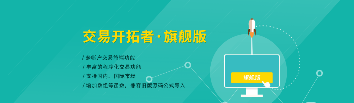 交易开拓者TB