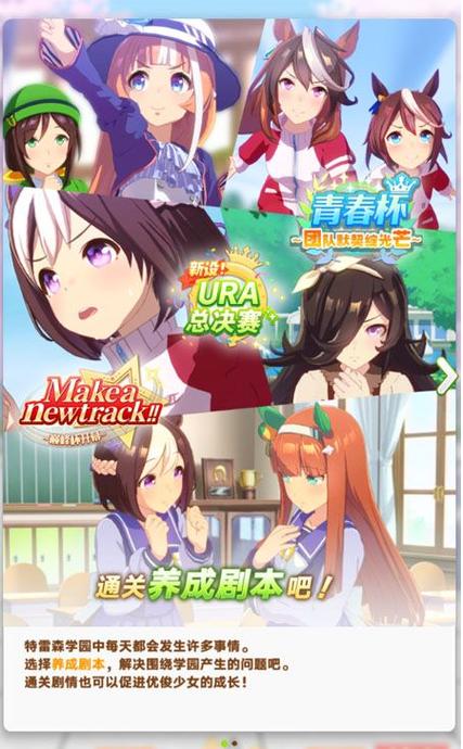 闪耀优俊少女云游戏截图