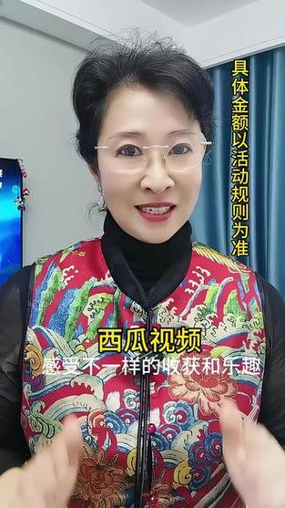 西瓜视频看视频赚现金图标
