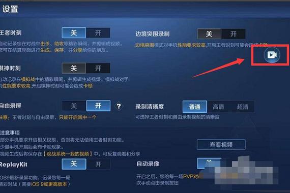 王者今日访客是时间怎么计算的图标