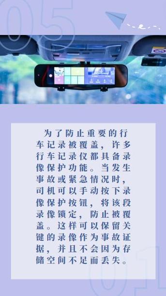 行车记录仪记录会保存多久图标