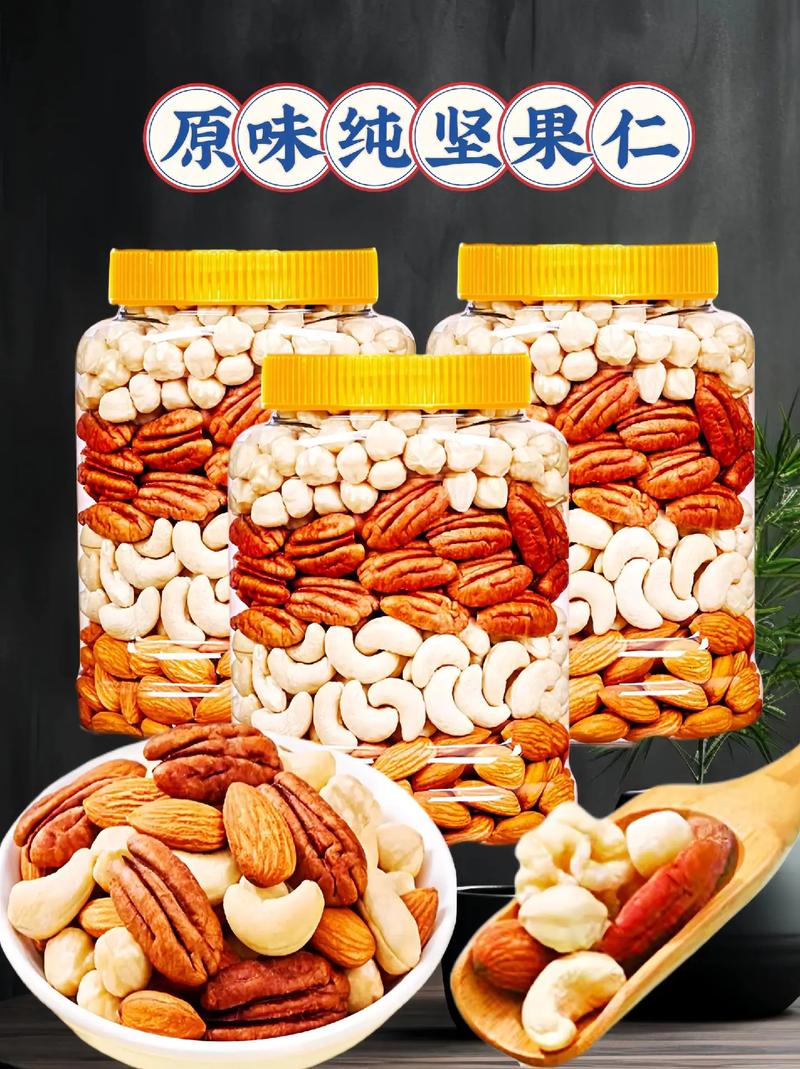 坚果pro3最新版本图标