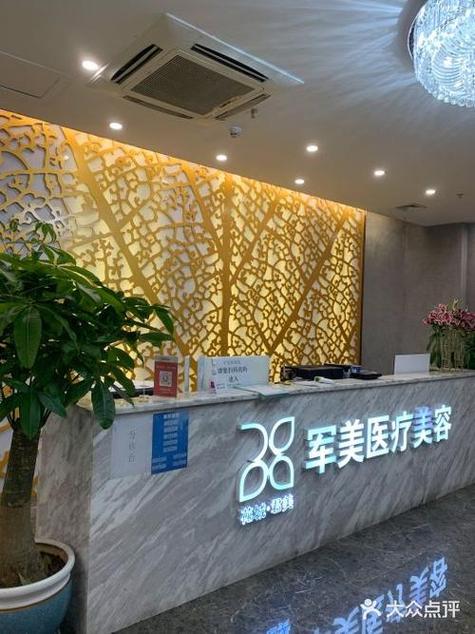 广州美容院排名前十名图标