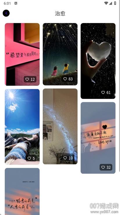 app下载到桌面图标