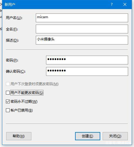 小米浏览器记住密码截图