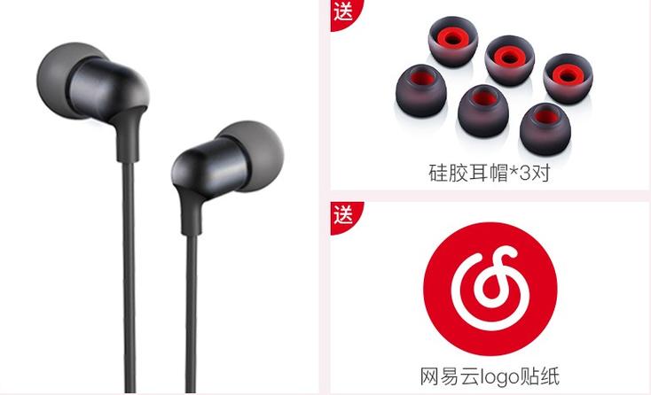 无线双耳立体音乐耳机怎么调两只耳截图