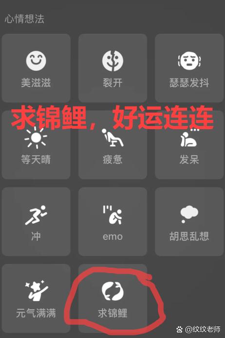 微信号状态异常是什么原因图标