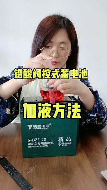 铅酸电瓶修复的正确方法图标