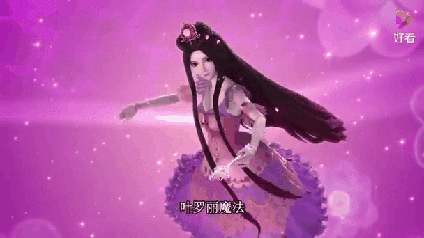 叶罗丽第七季茉莉升级图标