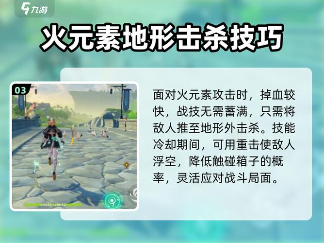 原神角色琴怎么获得图标