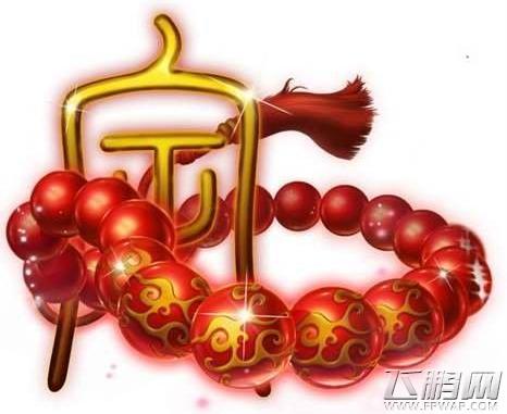 问道力带定海珠图标