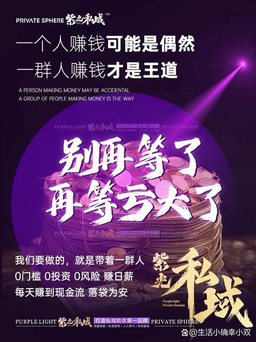 走路赚钱靠谱的APP图标