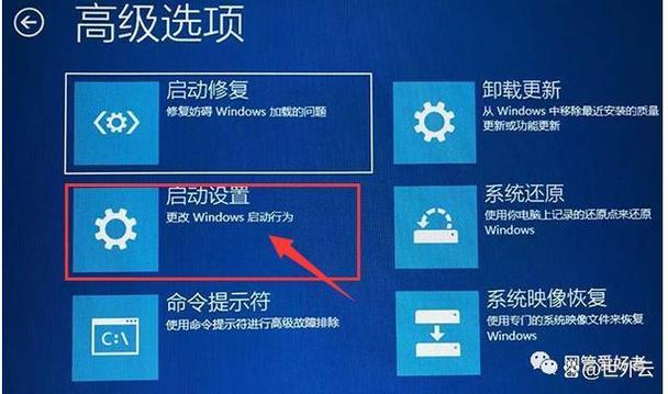 电脑开机按f2才能启动截图