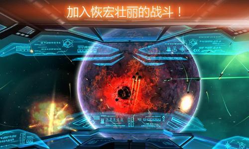 浴火银河4