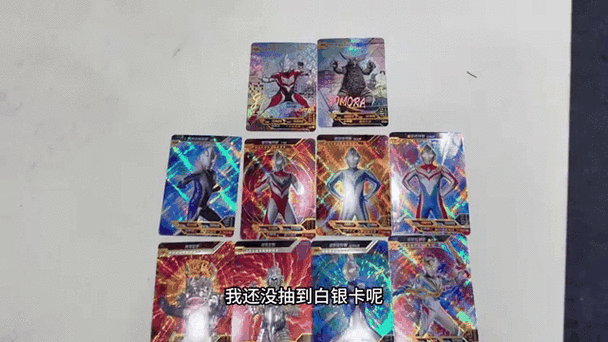 奥特曼卡牌白银卡图标